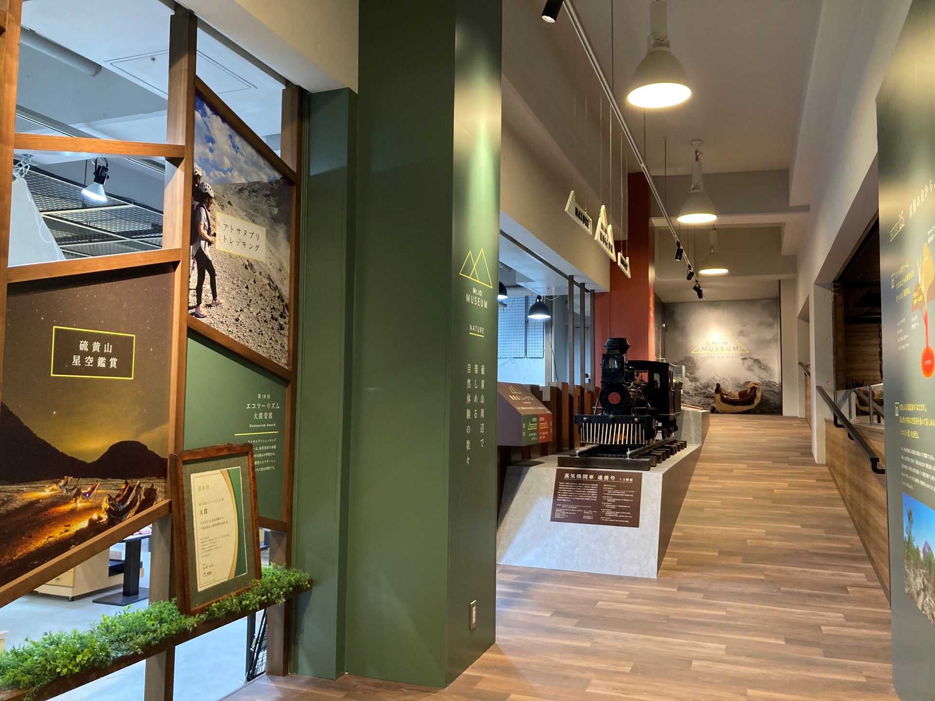 硫黄山MOKMOKベースの楽しみ方まとめ | 楽しむ摩周湖＆硫黄山 in 北海道